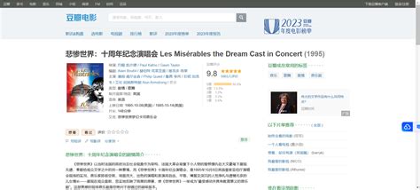 基于python的豆瓣电影nlp情感分析协同过滤算法推荐系统 万字文档 csdn博客