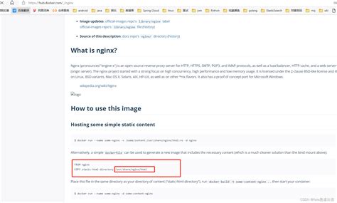 4 docker进入容器 容器修改nginx默认欢迎页面怎么改 csdn博客