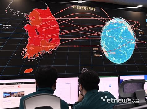 사이버위기경보 2년 반 만에 주의→관심 하향일상이 된 사이버 위협 전자신문