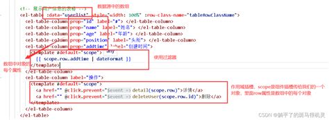 Vue2基础案例 用户列表案例2用户列表案例 在 Vue2x Csdn博客