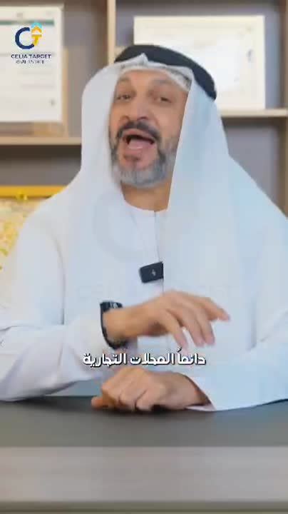 Rand Rishan On Linkedin For More Details ☎️ 971505464105