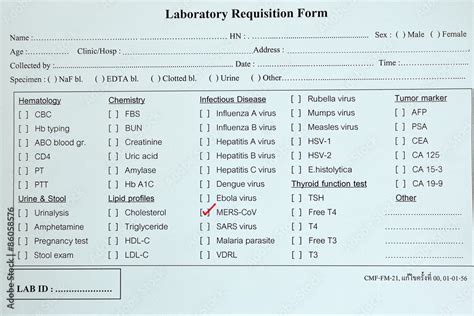 Laboratory Test Requisition Form