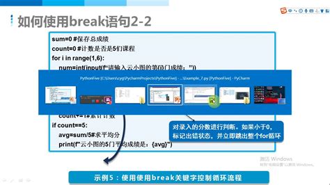 第 章 循环结构 YouTube