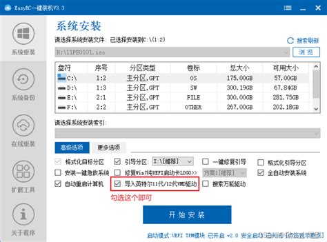 【电脑蓝屏】—— Inaccessible Boot Deviceinaccessiblebootdevice蓝屏 Csdn博客