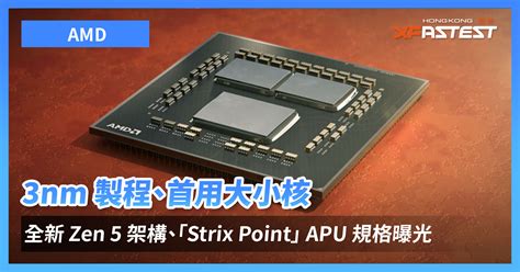 Nm Amd Zen Xfastest Hong Kong