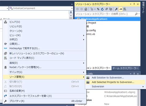 プロジェクトをsvnリポジトリに登録する ｜ Subversionによるバージョン管理入門