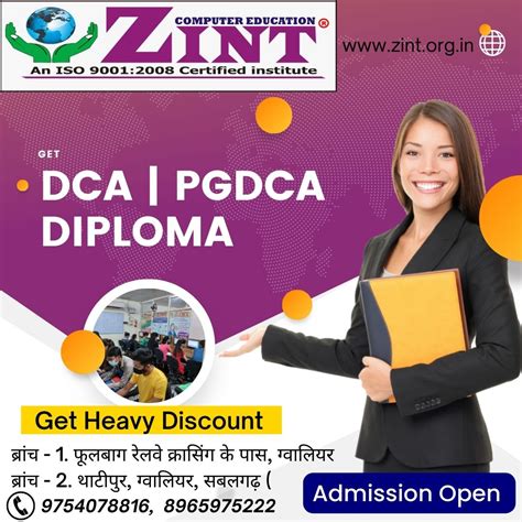 Best Basic Computer Course Training Institute In Gwalior कम्प्यूटर कोर्स सीखें Best Basic Computer Course Training Institute In Gwalior कम्प्यूटर कोर्स सीखें