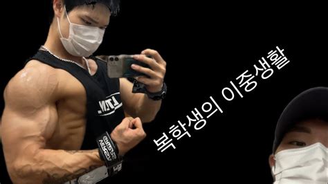 Vlog 대학생브이로그 Youtube