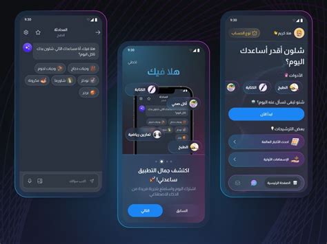Karim Emad On Linkedin Uidesign Uiux Ui Uxdesign Ux Uiuxdesign Uiinspiration Figma…