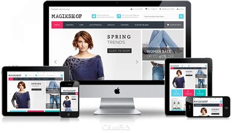 تحوبل ملف Psd الي Html5 Css3 Jquary Bootstrap خمسات