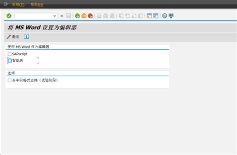 Sap Abap——smartforms(一)【sf概要及文本编辑器】 腾讯云开发者社区 腾讯云 Sap Abap——smartforms(一)【sf概要及文本编辑器】 腾讯云开发者社区 腾讯云