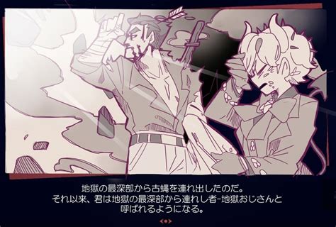 Helltaker And Beelzebub Helltaker Drawn By Sennmannkai Danbooru