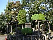 Categoryprince Shōtoku Wikimedia Commons