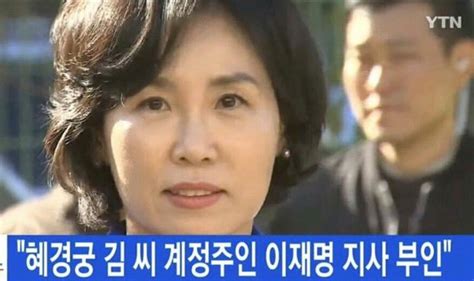 레몬꿀차 도깨비🍋🍯🍵👹 On Twitter 법리대로 재판 받길…