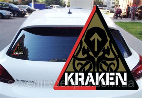 Наклейка на Авто KRAKEN / КРАКЕН 15 Х15 См — в Категории "Наклейки для ...