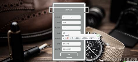 Springboot毕设 数据可视化的手饰阁商铺网站 程序论文 Csdn博客