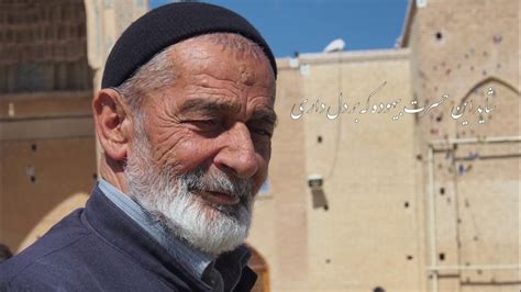 کیوان شاهبداغی زندگی یعنی چه ؟ Youtube