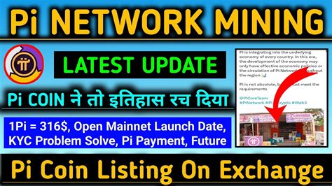 pi network new update today pi network launch pi network new update pi listing pi price in india