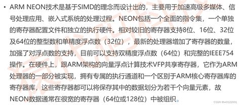 simd性能优化入门 boost对simd优化的支持 csdn博客