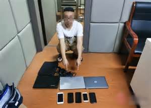 警破跨境網絡賭博案 凍結賭資17億人民幣｜即時新聞｜兩岸｜oncc東網