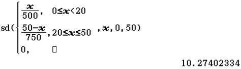 Sd Function Classpad Commands