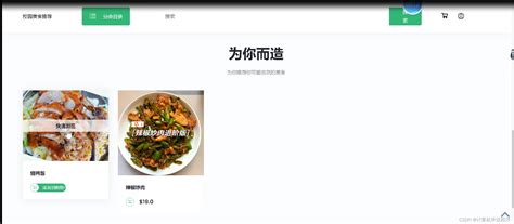 django km算法校园美食推荐 django kmeans csdn博客