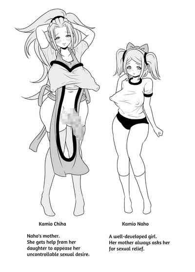 Im Getting Fucked By My Hermaphrodite Mom 1 2 3 Anthology Nhentai Hentai Doujinshi And Manga