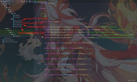 poi easypoi实现表头多层循环，多级动态表头、树形结构动态表头、纵向合并单元格、多个sheet导出 easypoi多层循环模板导出