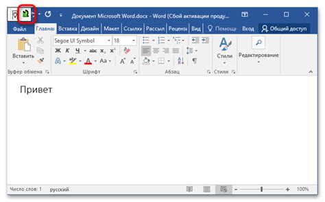 Как открыть смайлики в Windows 10