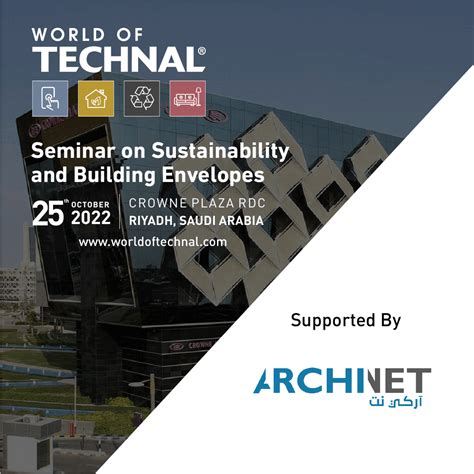 Archinet آركي نت Posted On Linkedin