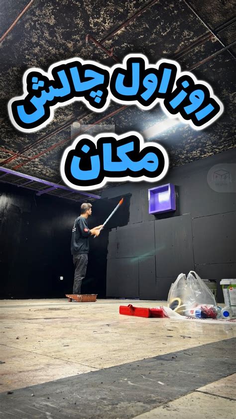 Street Design Streetdesignir • Instagram Photos And Videos