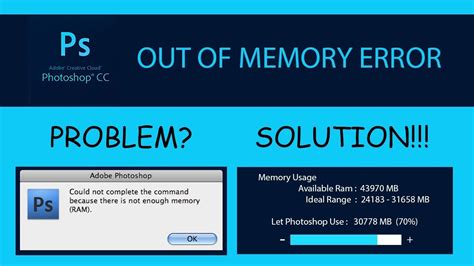 😀 How To Solve Not Enough Memory Problem How To Fix Not Enough Memory
