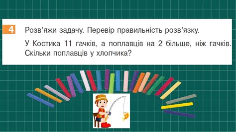 Презентація Додаємо і віднімаємо двоцифрові числа порозрядно 2 клас НУШ Презентація Математика