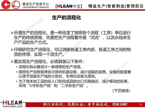 丰田生产方式（二）：为何你的准时化生产总是失败？ 搜狐汽车 搜狐网