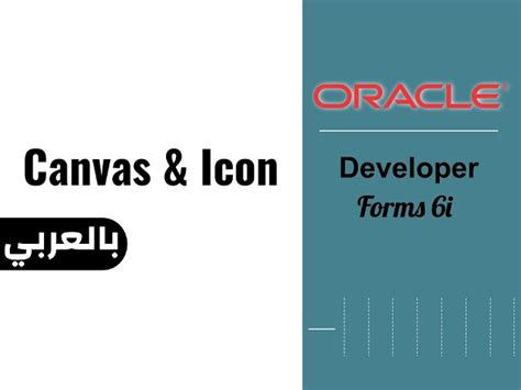 Oracle 11g Icon