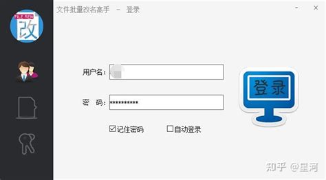 管理文件轻松搞定,这些方法让您轻松批量改名、复制、归类 知乎 管理文件轻松搞定,这些方法让您轻松批量改名、复制、归类 知乎