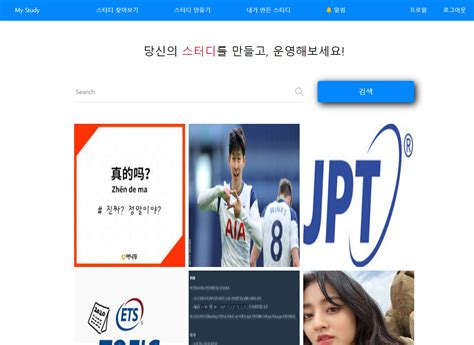GitHub qkrqudcks study front PARKS STUDY 스터디를 만들고 인원을 모집하는 웹사이트