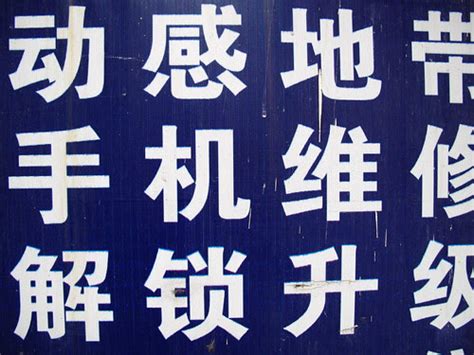 Beards Typography Style And More