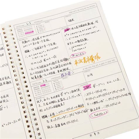 数学纠错本的使用图片第7页大山谷图库