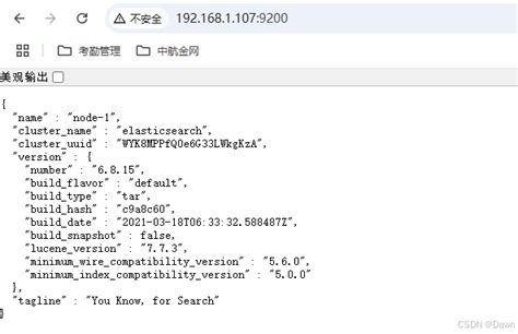 Elasticsearch：部署到linux服务器上elasticsearch部署在哪个用户下 Csdn博客