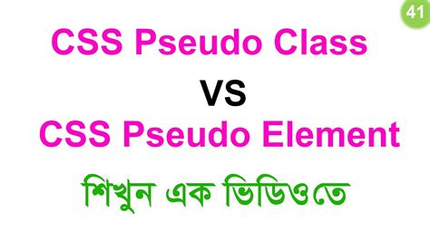 41 Css Pseudo Class And Pseudo Element Pseudo Classes Vs Pseudo
