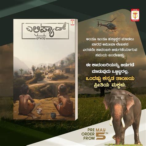 Lakshmikanth V Posted On Linkedin