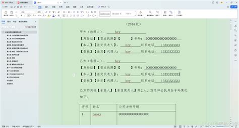 java 使用 apache poi 在 word 文档中批量替换文本、本地图片、网络图片等 java poi 替换 docx里的内容 csdn博客
