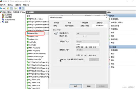 Jmeter监控服务器资源报错问题ERROR java net ConnectException Connection refused connect jmeter connection