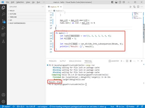 2023 07 15：给你一个 非递减 的正整数数组 Nums 和整数 K， 判断该数组是否可以被分成一个或几个 长度至少 为 K 的 不相交的递增子序列。 输入：nums 12233