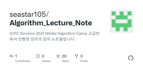 Github Seastar105algorithmlecturenote Icpc Sinchon 2021 Winter