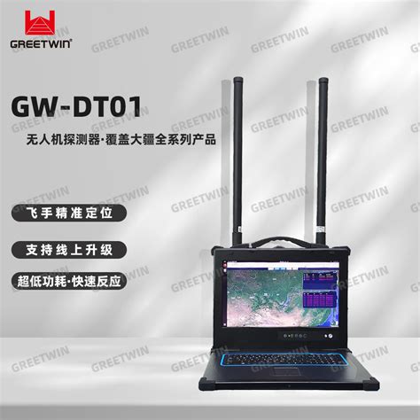 Long Distance Uav Pilot Detection 2 5km Uav Drone Positioning System Uav Drone Detector China