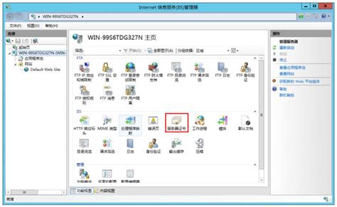 Iis8如何配置ssl证书iis8怎么安装ssl证书 沃通wosign Ssl证书