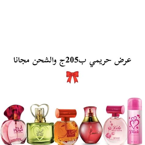 My Way ماي واي