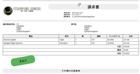 Using Japanese Characters In Dompdf Stack Overflow